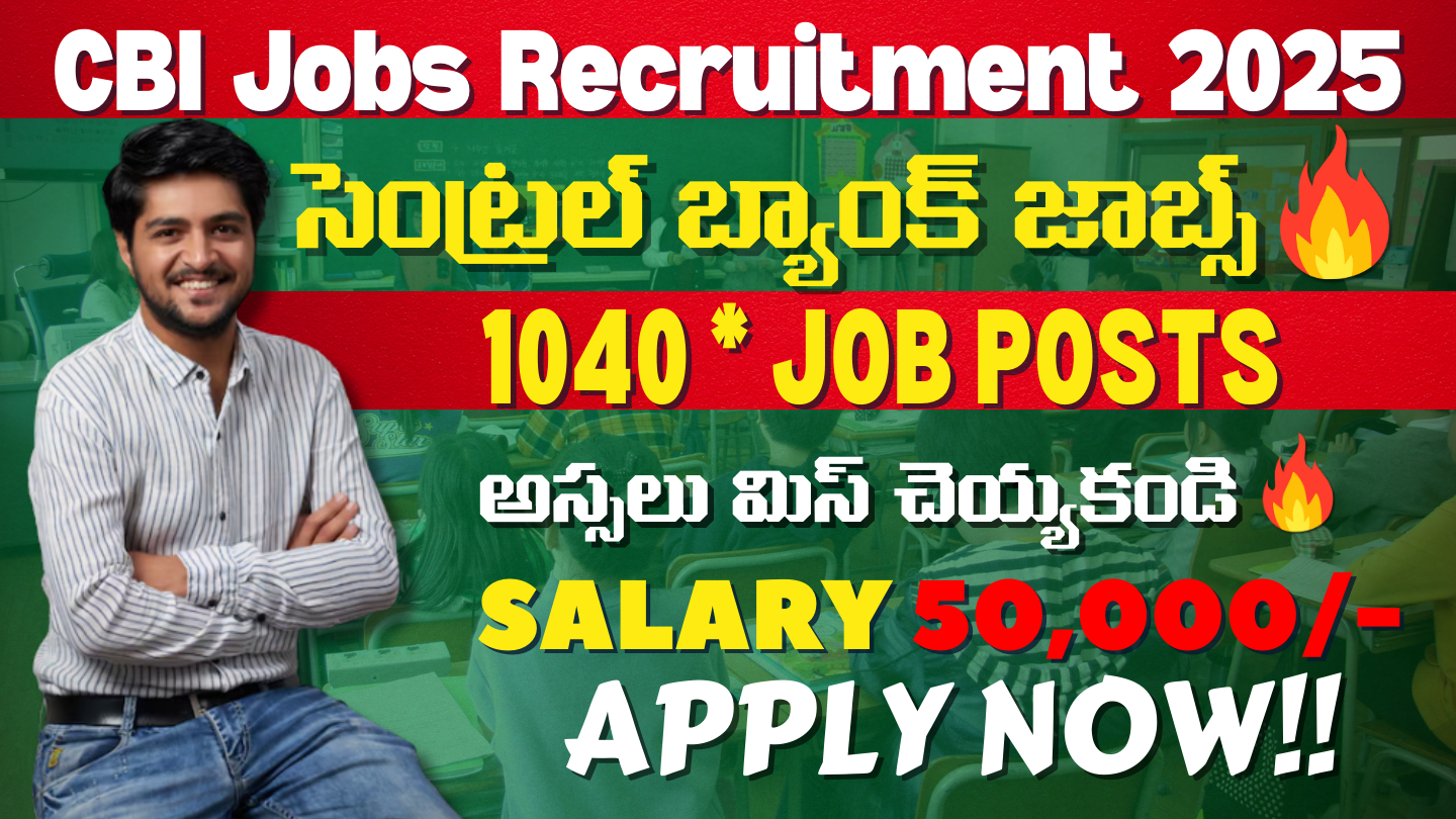 1,040 పోస్టులకు భారీ నోటిఫికేషన్ | CBI Recruitment 2025 | Excellent CBI ...